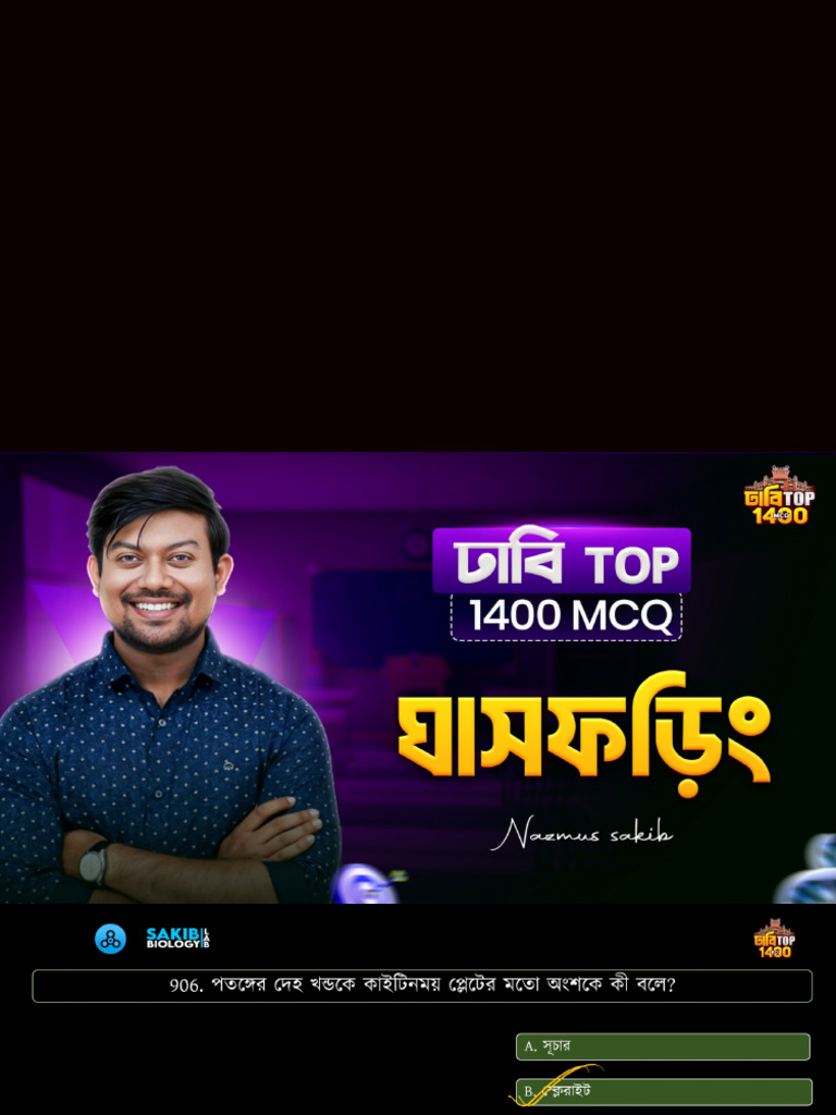 2.2 ghasphoring pdf | PDF