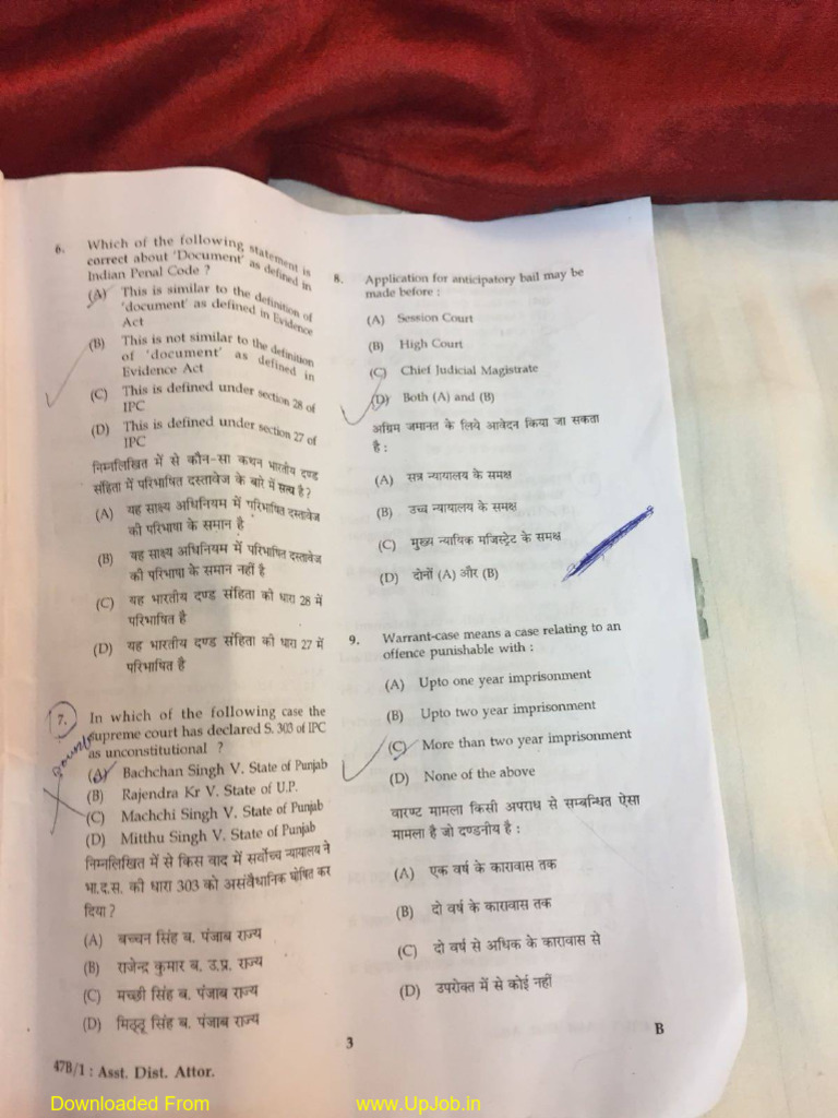 Haryana ADA Question Paper 2018 UpJob - in | PDF