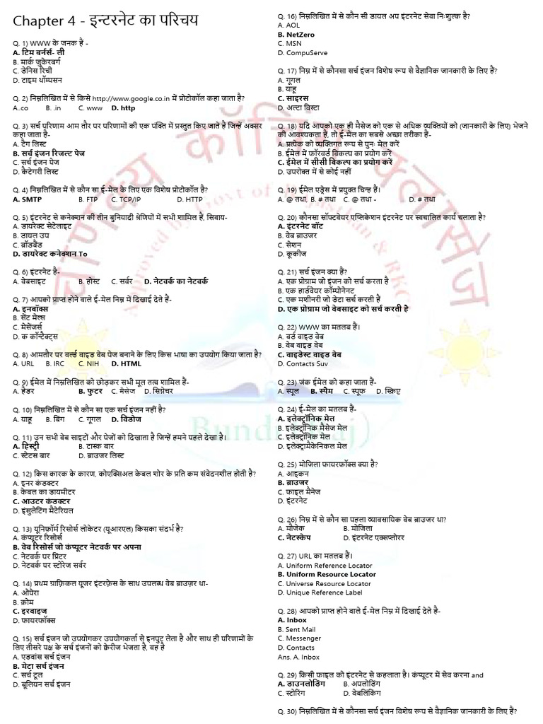 Chapter 4 Done | PDF