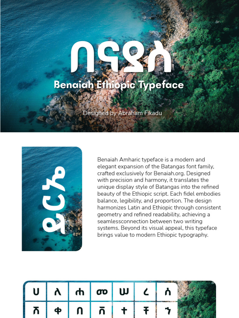 Benaiah Ethiopic Typeface | PDF