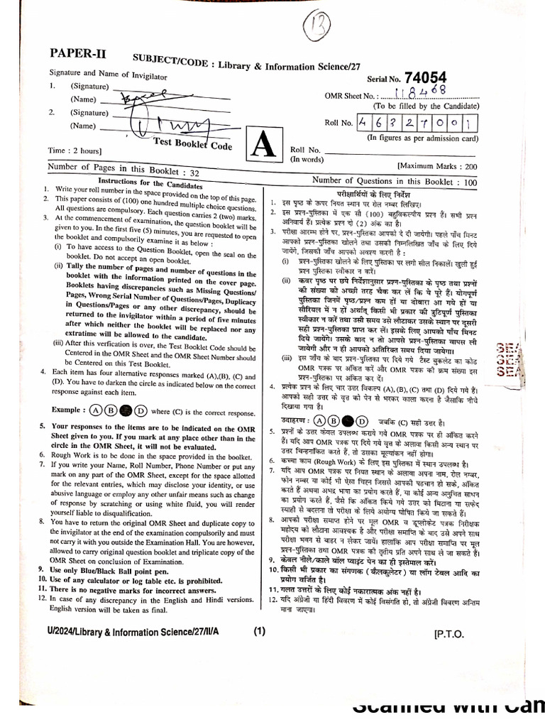 U-SET 2024 Library Science Paper | PDF