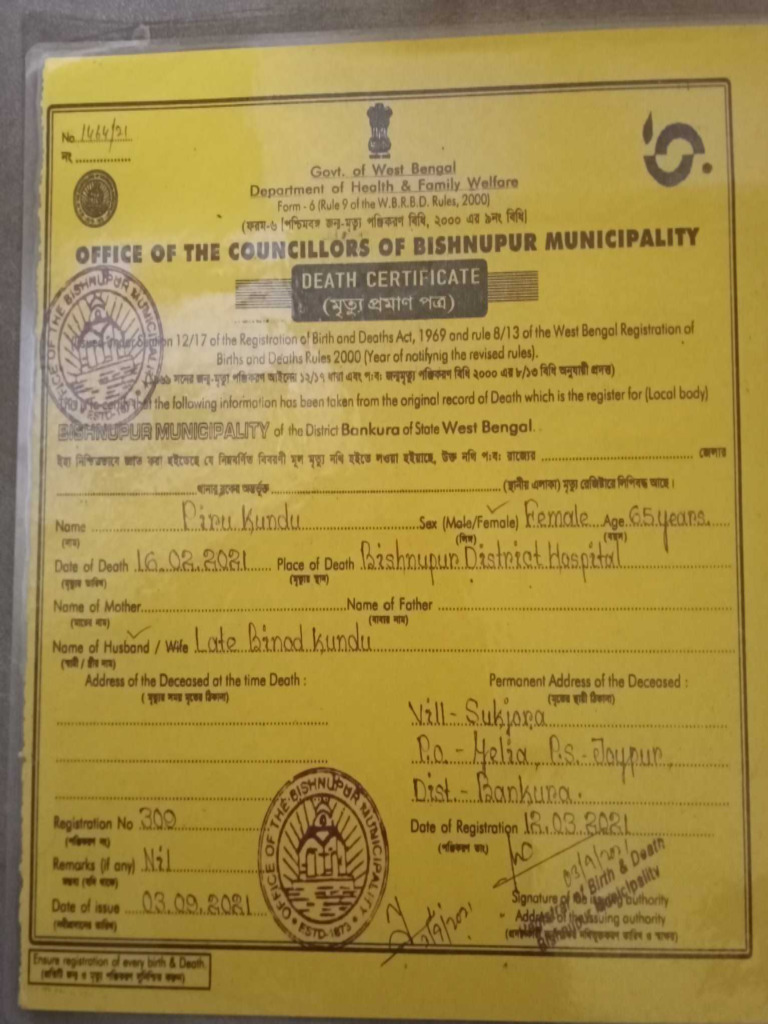 Piru Death Certificate | PDF