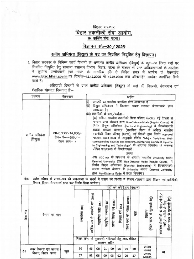 View Enclosure | PDF