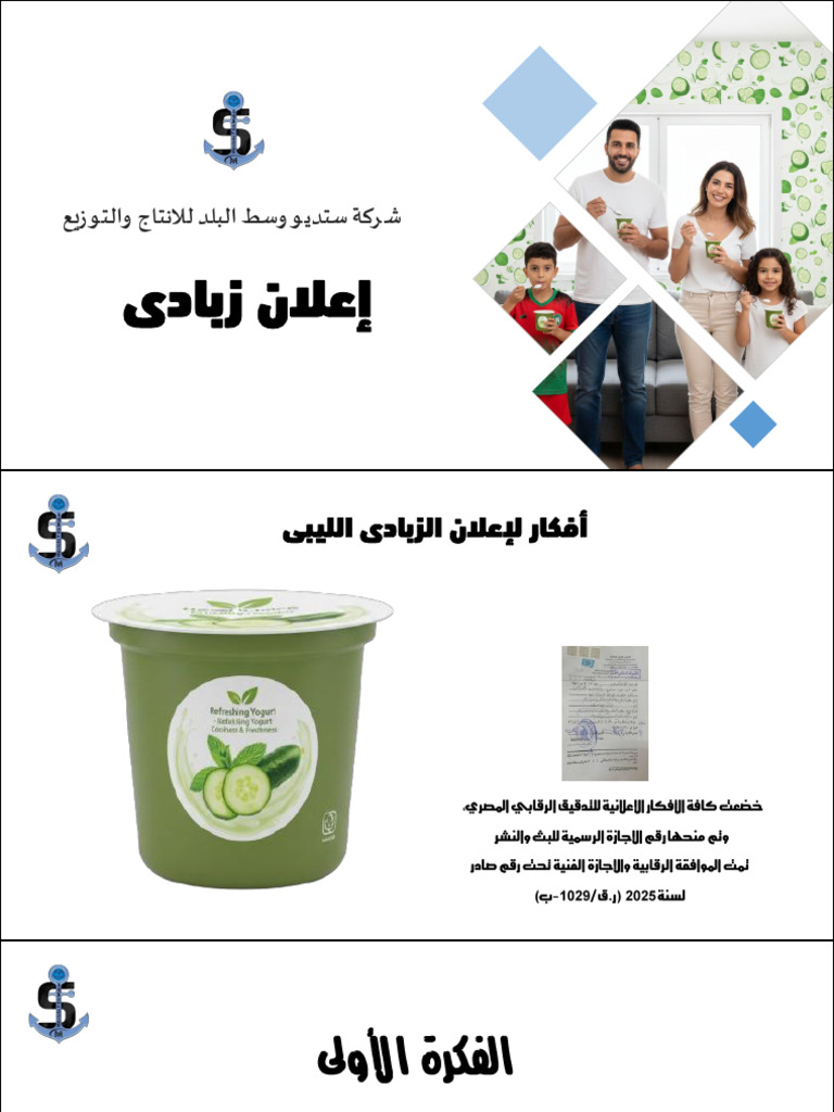 New PPTX Presentation | PDF