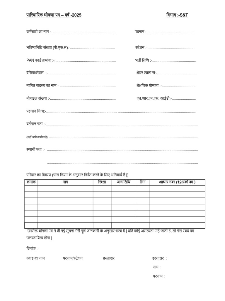 family declaration form-2025 | PDF