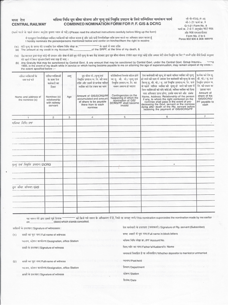 DCRG Form | PDF