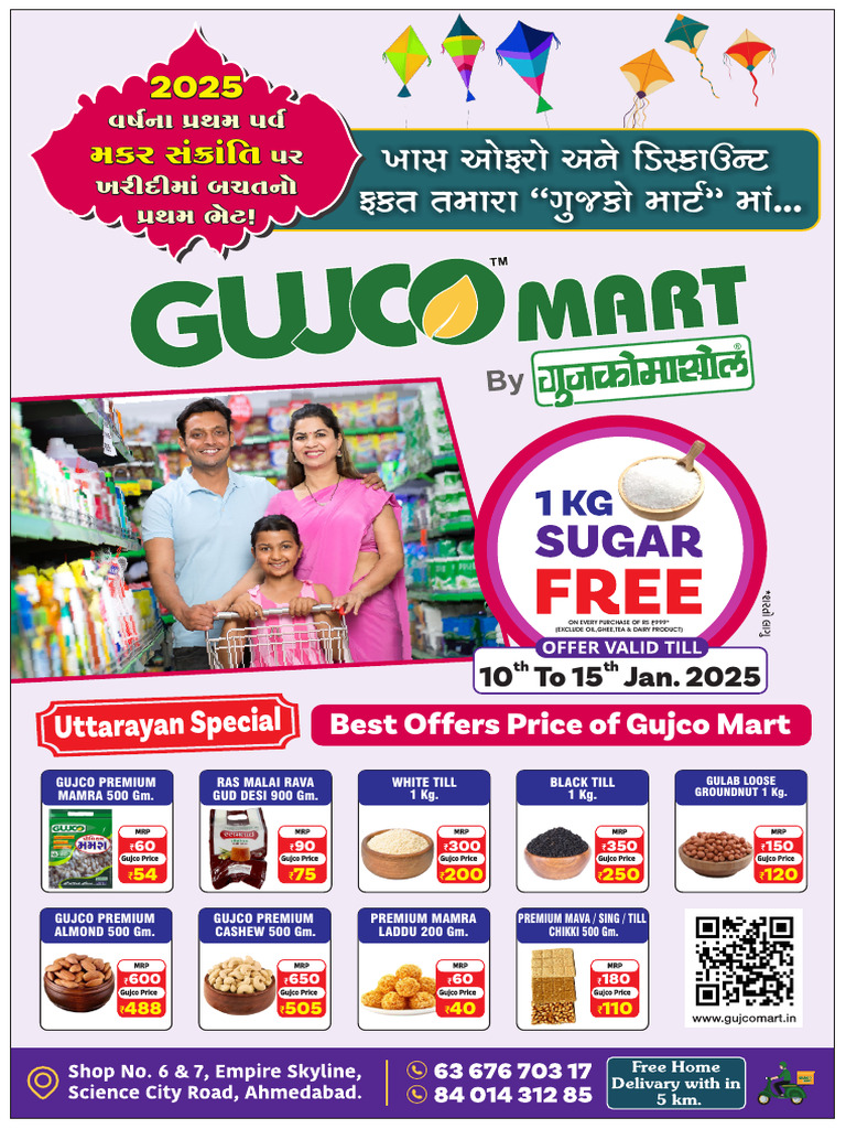 Gujco Makar Sankranti Leaflet Design Updated 08-01-25 Neww | PDF | Desi ...