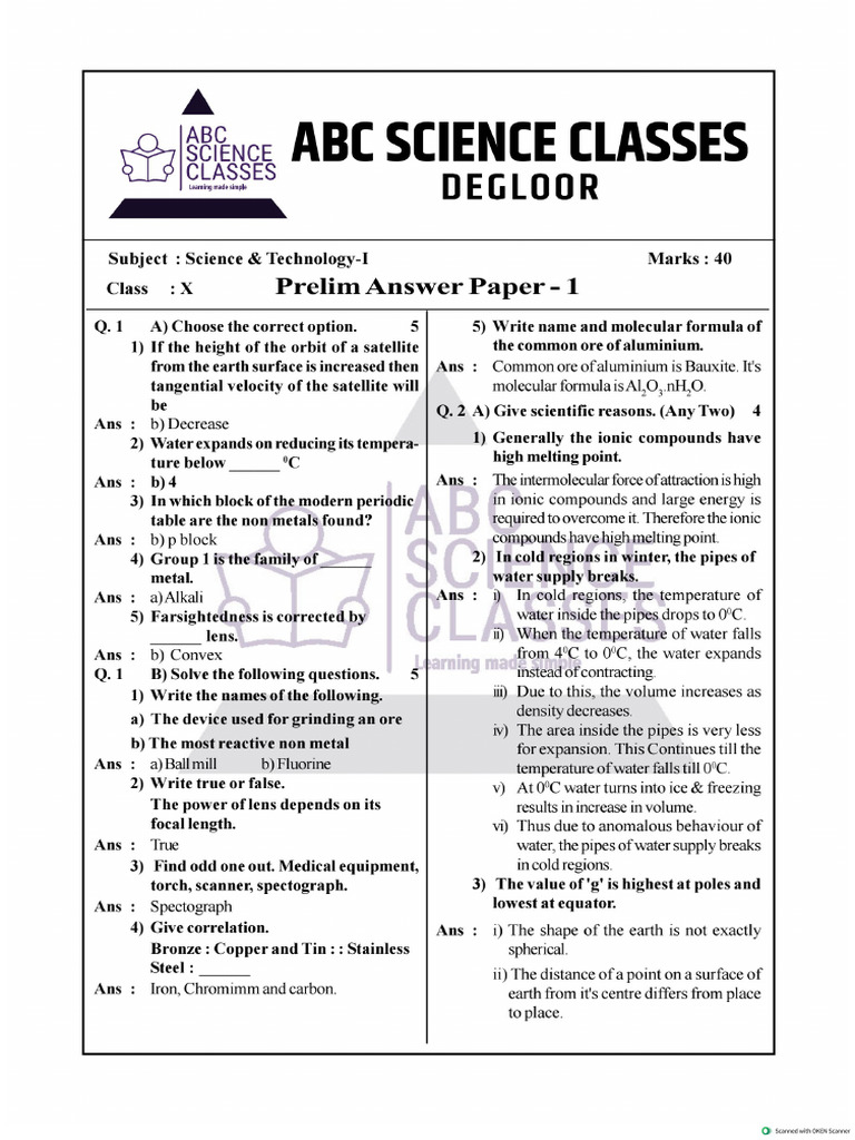 First Prelim Answer Key | PDF