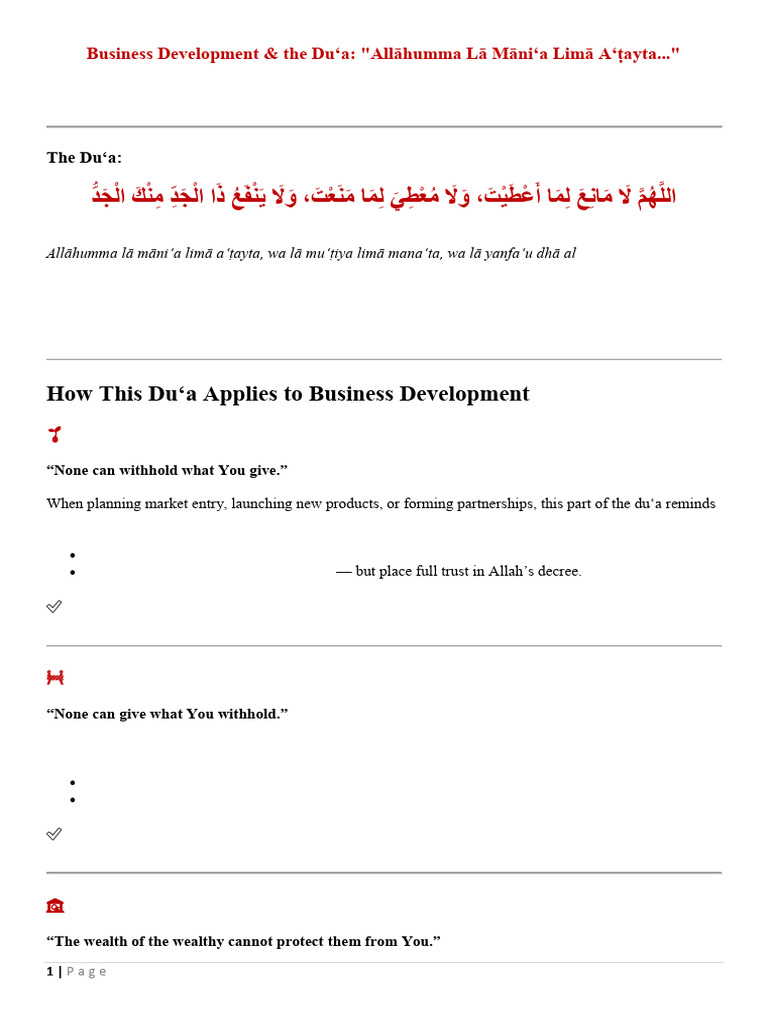 Planning With Tawakkul (Trust in Allah) | PDF