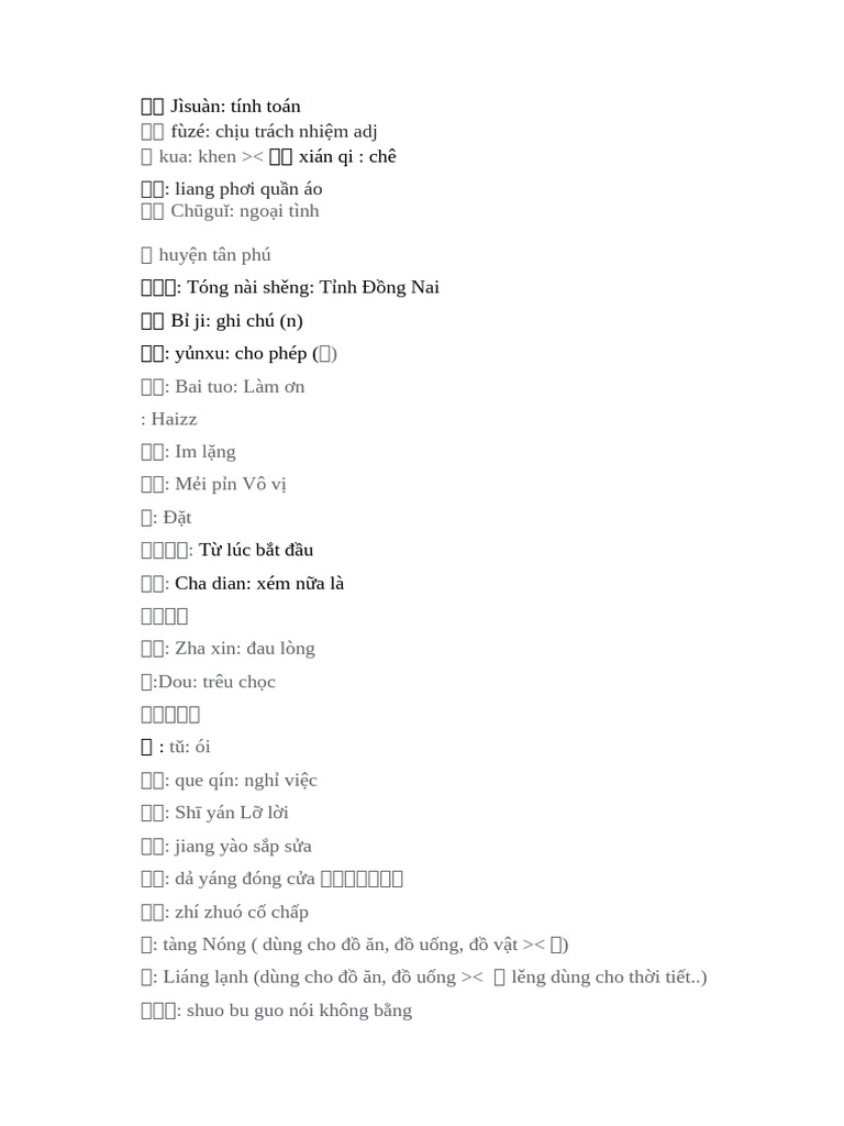 Tiếng Trung (Autosaved) | PDF
