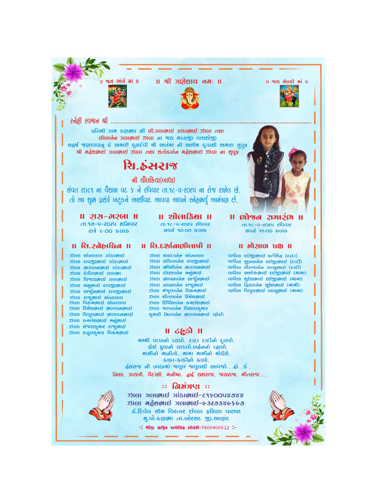 Hansh Raj | PDF