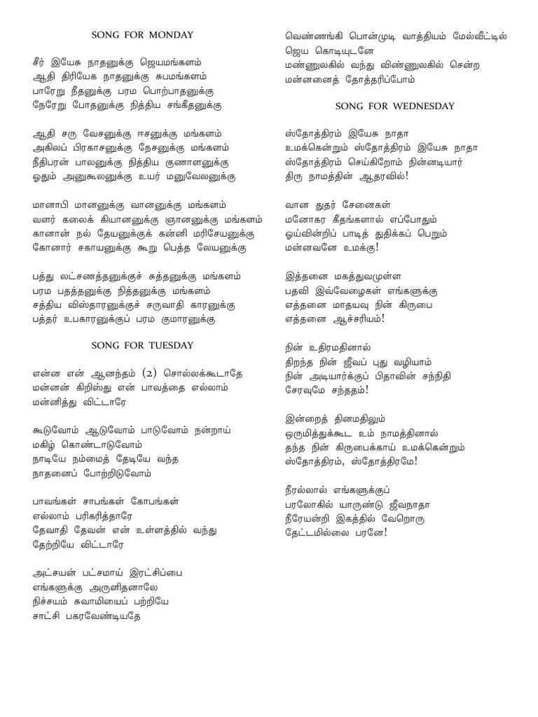 Songs for Morning Prayer DEC 2025 | PDF