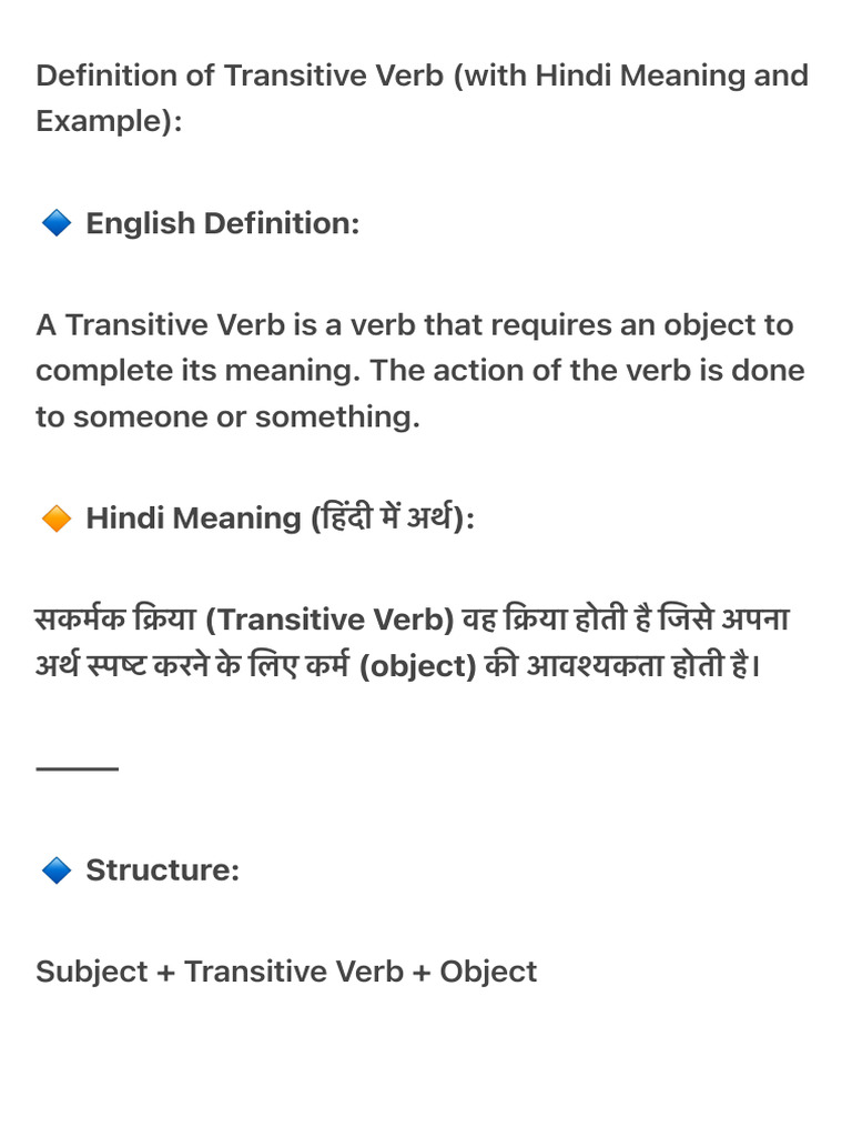 Definition of Transitive Verb (With Hindi Meaning and Example) | PDF