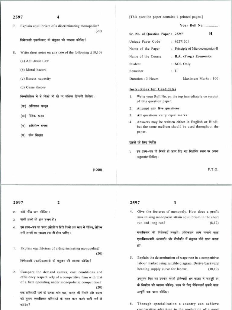 PYQ GE 8 | PDF | Microeconomics | Financial Economics