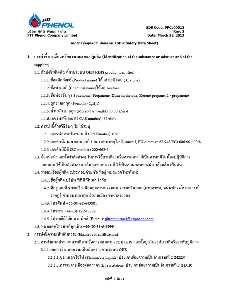 SP Msds SL 002 r02 (Acetone) | PDF