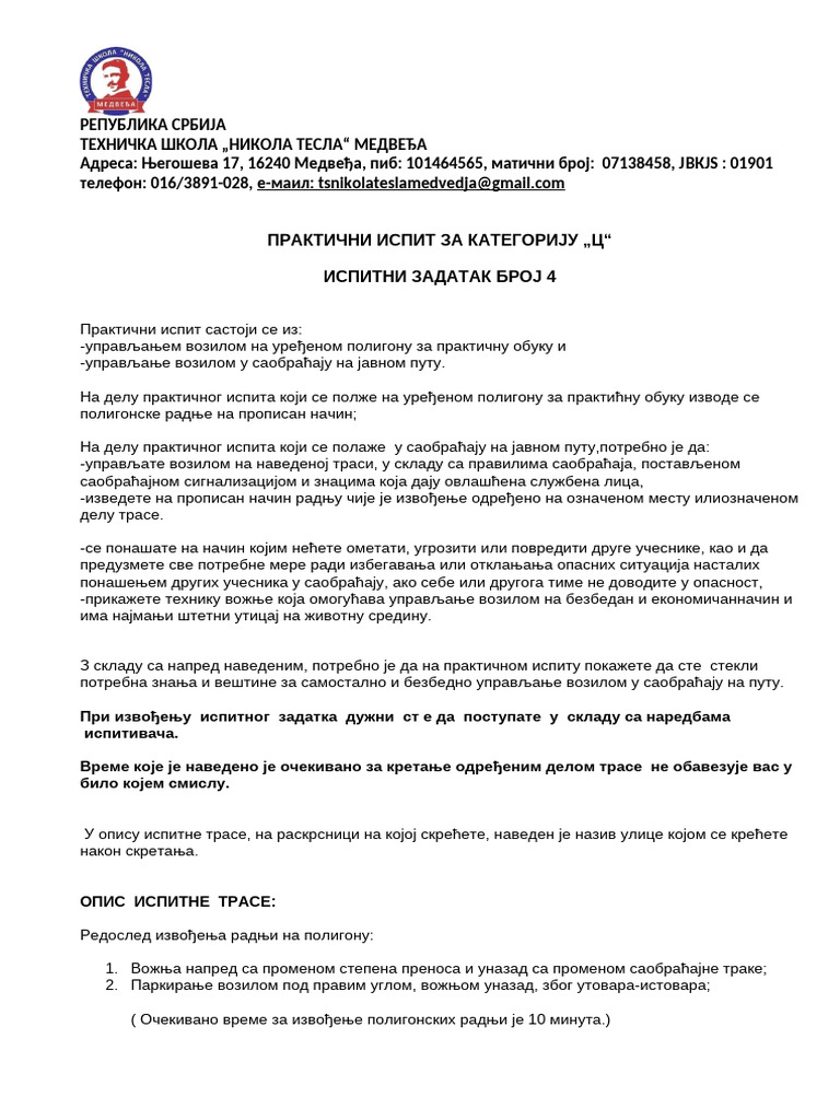 4 Praktični Ispit Za Kategoriju c | PDF