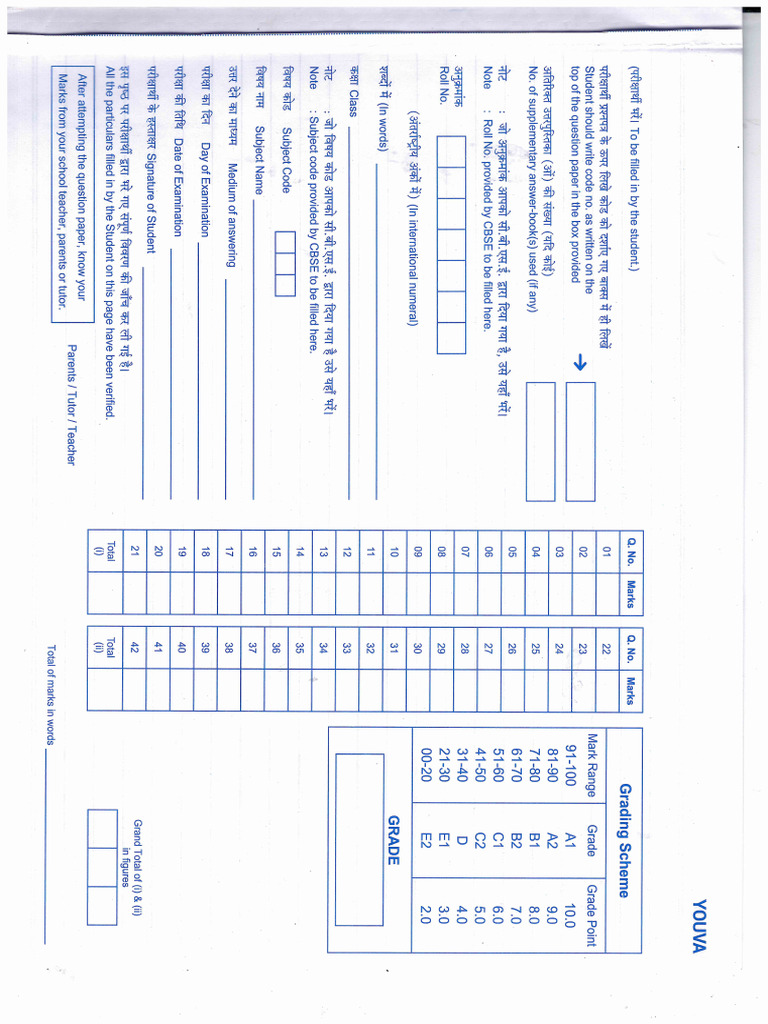 Scan 20251225132759 | PDF