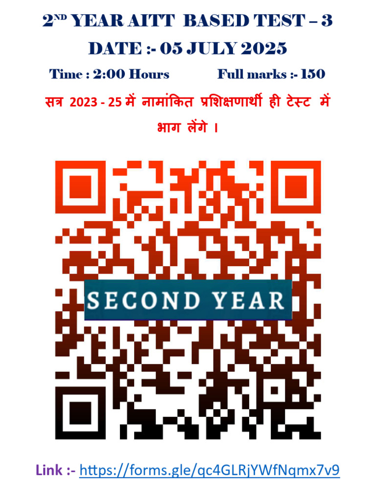 Aitt Based Test-03 (2nd Year) - 05 July 2025 | PDF