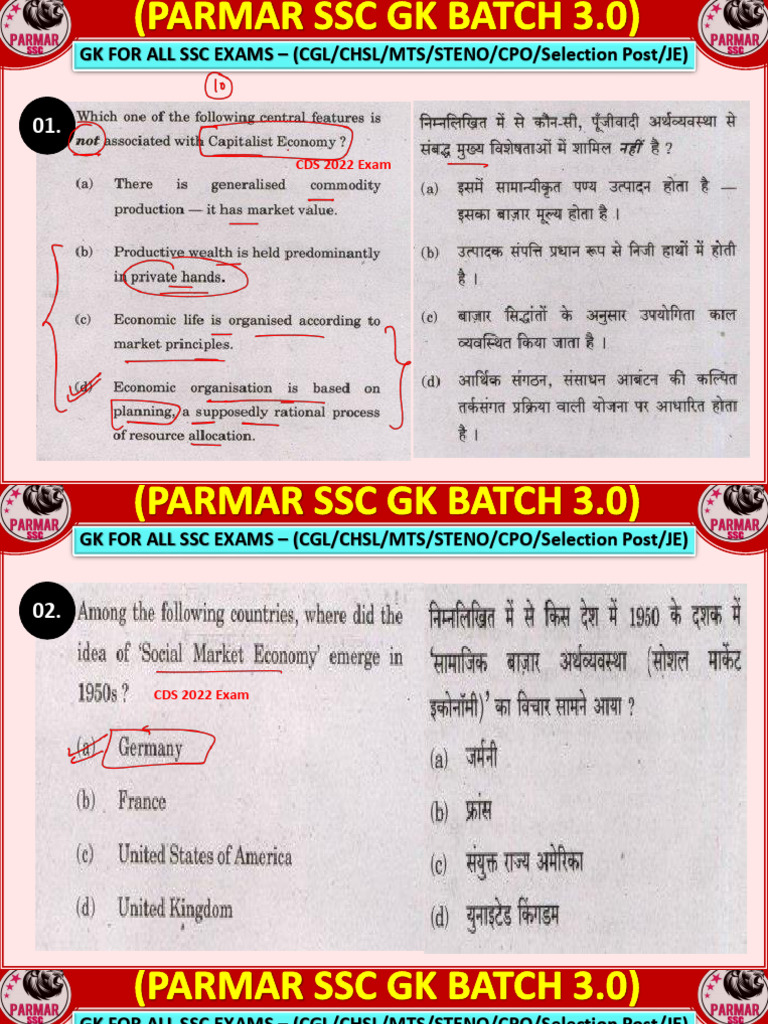 Lec 1 Basics Of Economy Mcqsheero Pdf