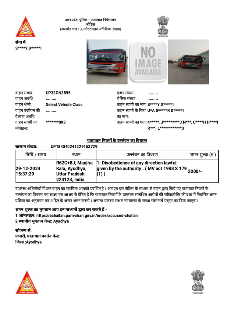 Echallan.parivahan.gov.in Report Print-page Challan No ...