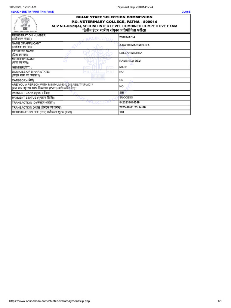 Payment Slip 2500141794 | PDF