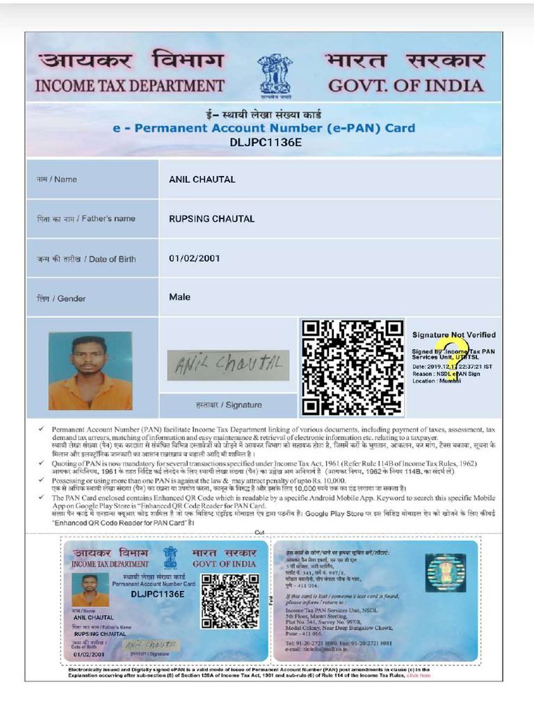 ANIL PAN CARD Pdf(1) | PDF