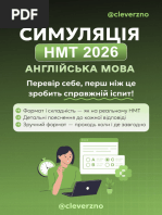 Prepare 7 Test Book Keys | PDF
