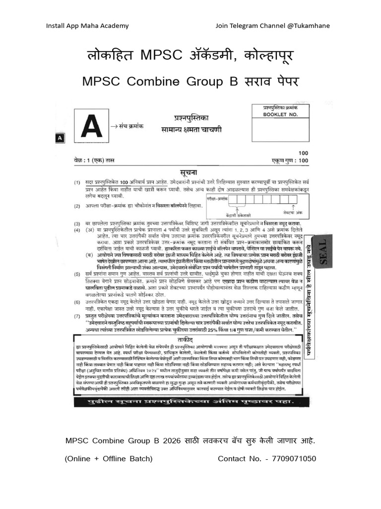 Gauree Bhosda | PDF