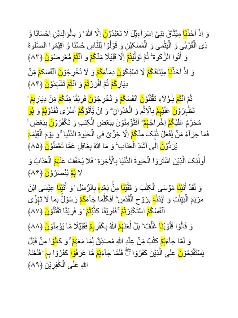 Fehm e Quran Assignment # 4 | PDF