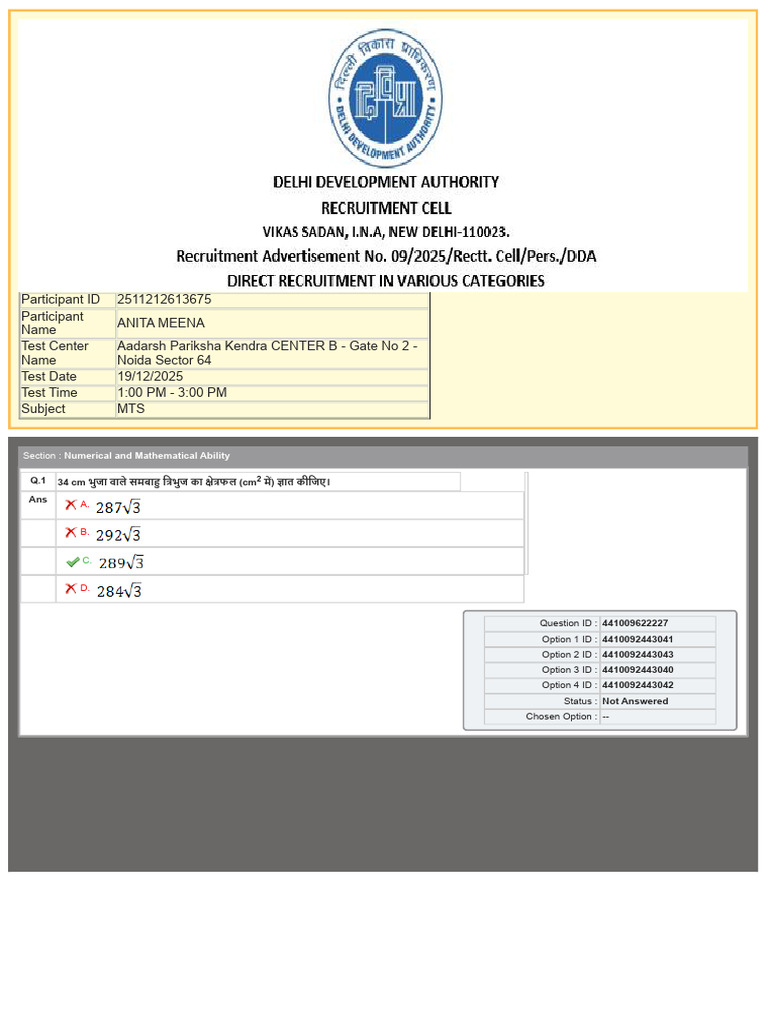 Mamta LDC | PDF