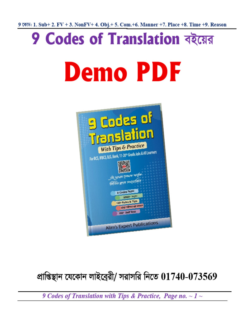 9 Translation Codes with Tips | PDF | Lexical Semantics | Vocabulary