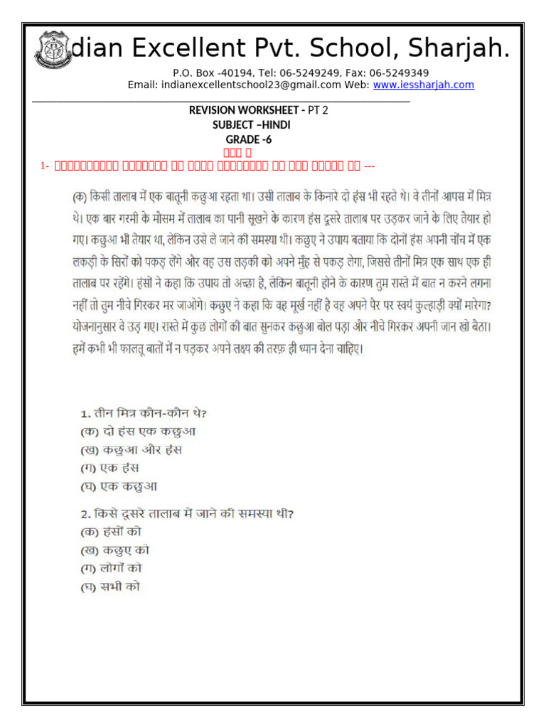 Hindi Revision Worksheet Grade 6 PT2 2 | PDF