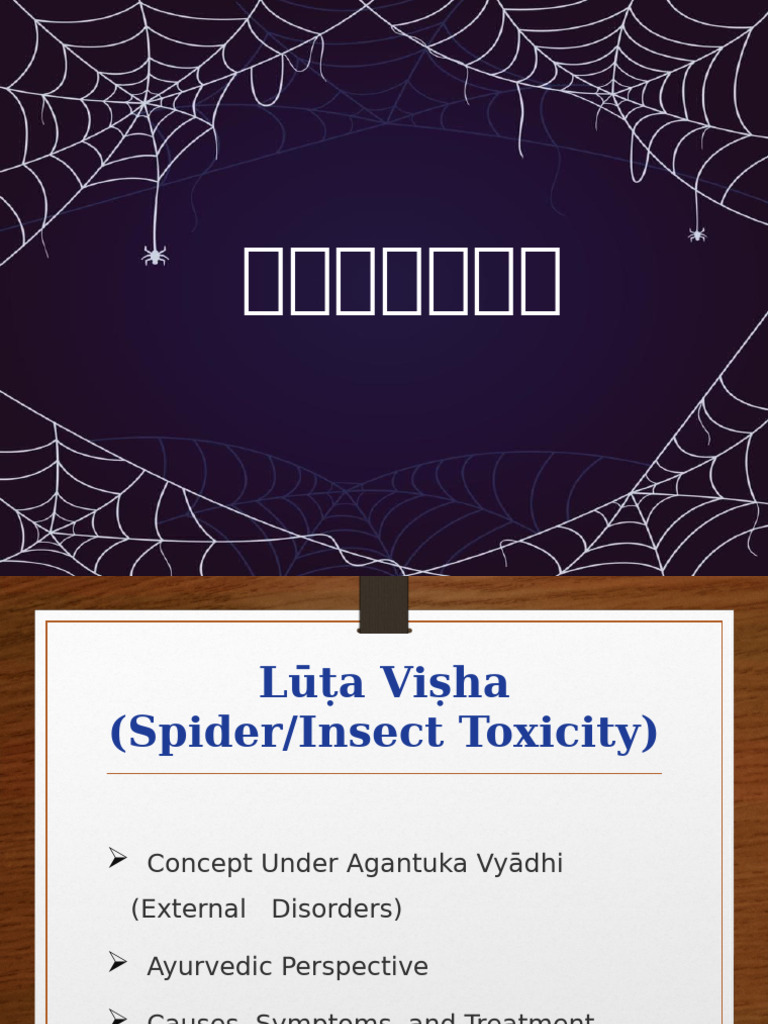 Luta Visha S | PDF