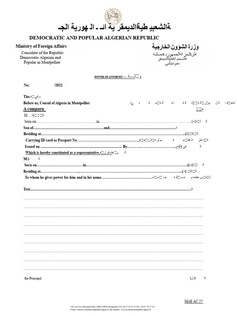 Proxy Form | PDF | Government And Personhood | Authentication
