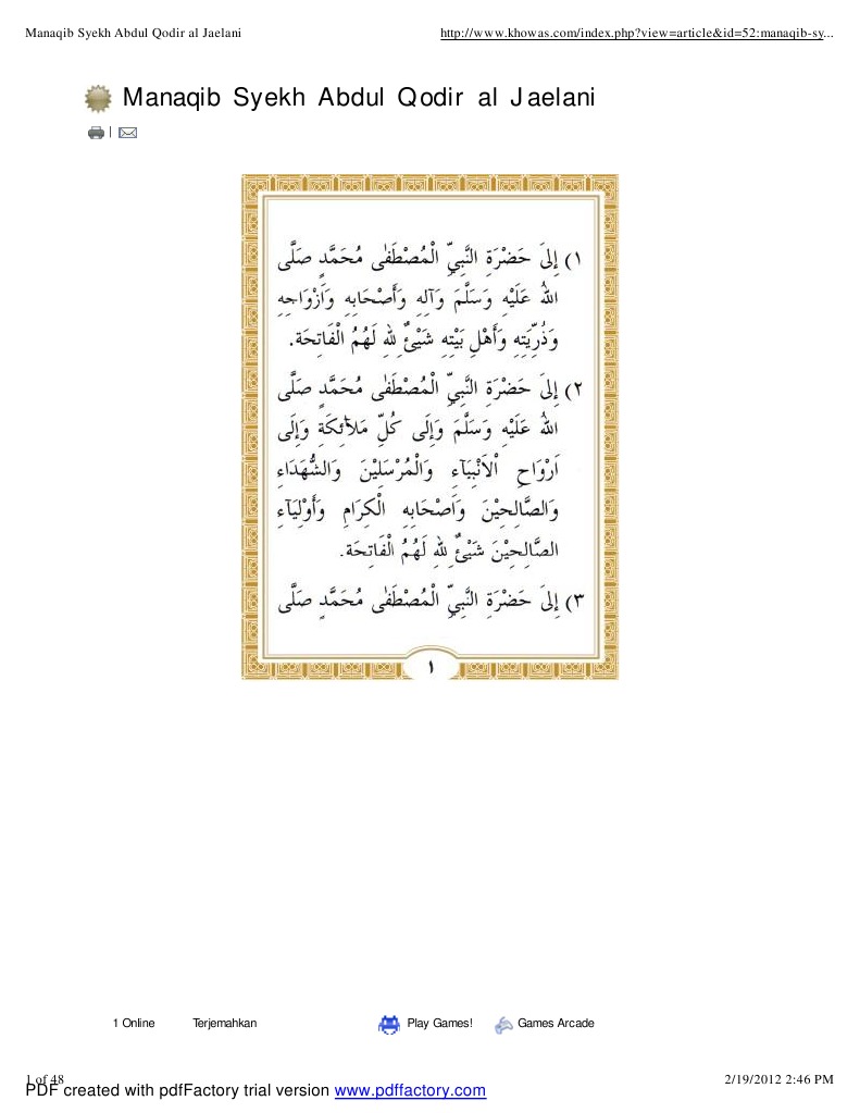 Manaqib Syekh Abdul Qodir Al Jaelani | PDF