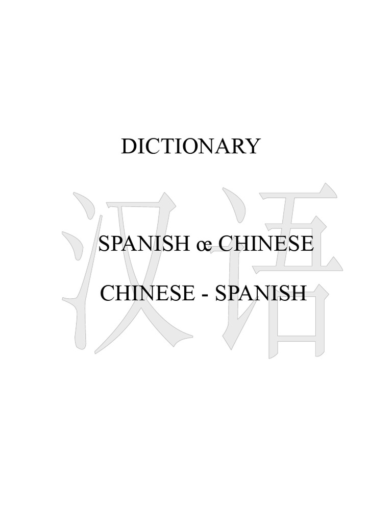 Spanish-Chinese Dictionary Guide | PDF