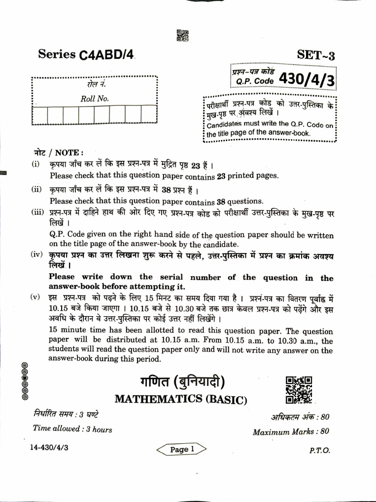 Math g10 (basic) set 3 | PDF