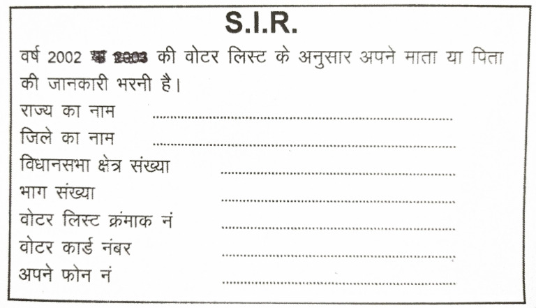 DOC-20251204-WA0004 | PDF