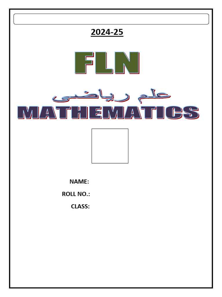 Study Manzil - FLN Work Book For 2024-25 | PDF
