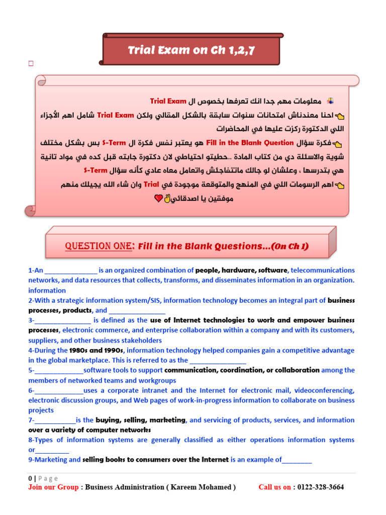 Trial Exam | PDF | Supply Chain Management | Enterprise Resource Planning