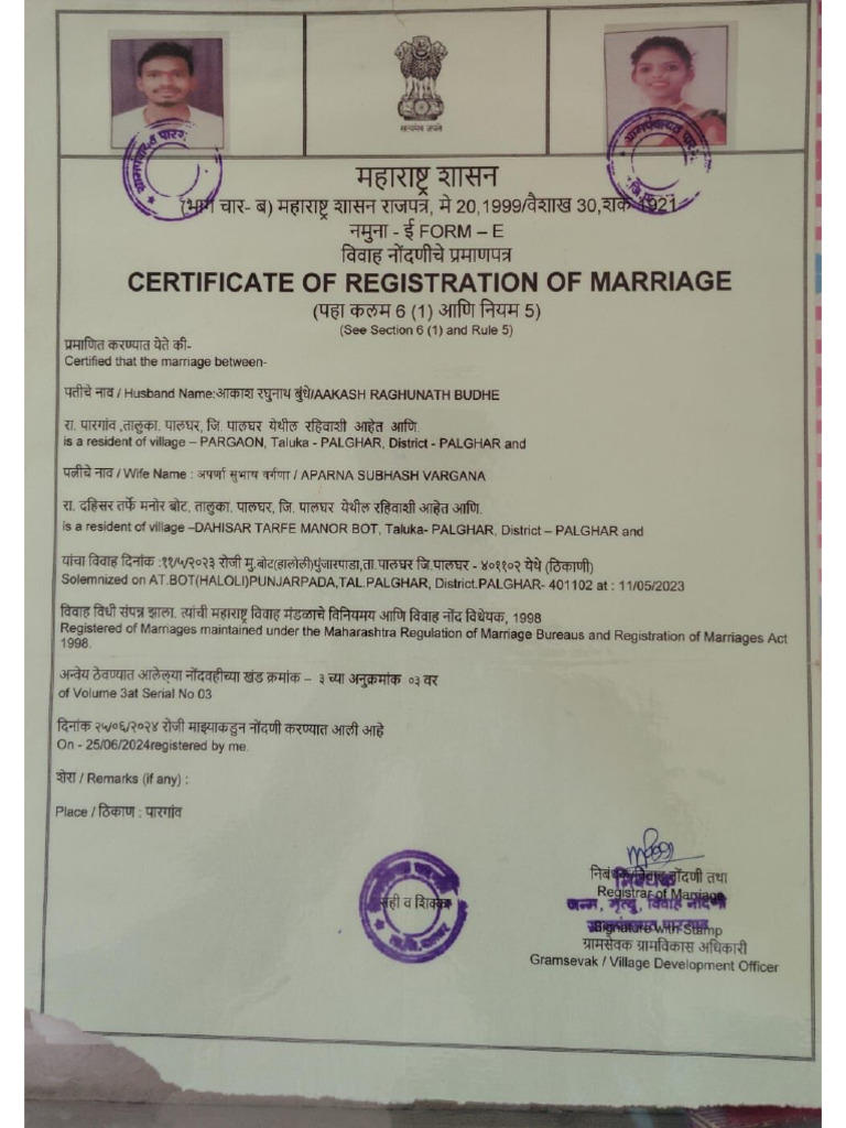 Marrige Certificate | PDF