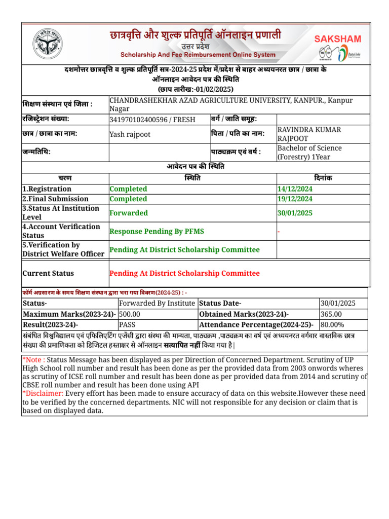 Application Form Status Details | PDF