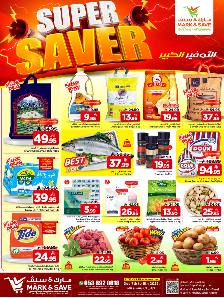 Super Saver at Mark &save Al Khobar, Offers Valid From Dec 7th To 9th ...