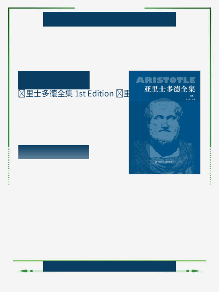 17436 | PDF
