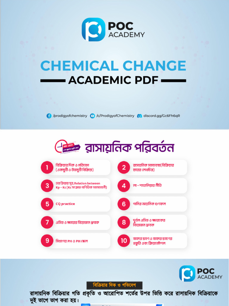 Chemical Changes Full PDF 1 | PDF
