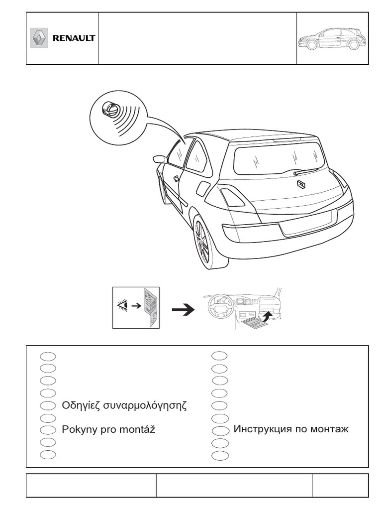 2005 Megane II Notice Alarme Anti Soulavement 7887 Bicorps 3p Ph1 2 | PDF