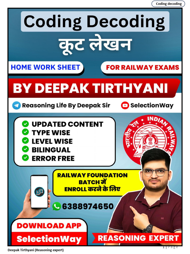 Home Work Sheet (Coding Decoding) Deepak Sir | PDF