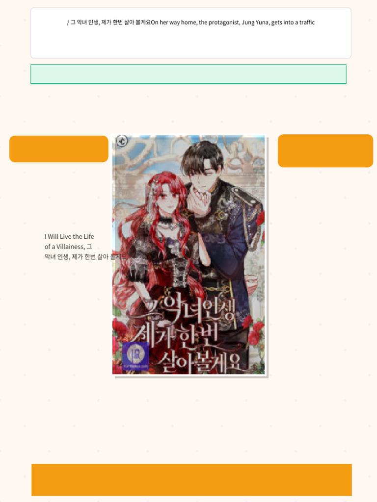 (Manga) That Villain’s Life, I’ll Live It Once Chapter 90 Secure Manga ...