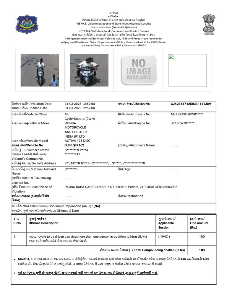 Echallan.parivahan.gov.in Report Print-page Challan No=NOjP ...