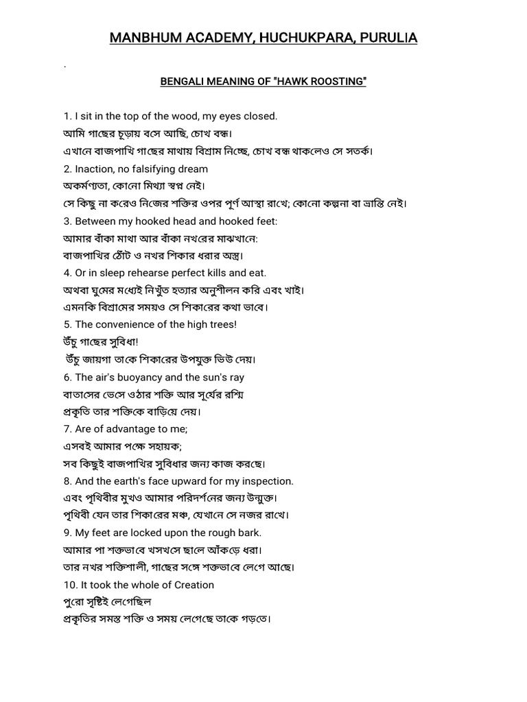 Hawk Roosting Bengali Meaning | PDF